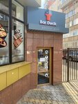 BarDuck (Dzerzhinskogo Street No:140), kafe  Stavropol'dan