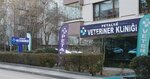 Petalya Veteriner Kliniği (Ankara, Çankaya, Birlik Mah., 448 Cad., 58B), veteriner klinikleri  Ankara'dan
