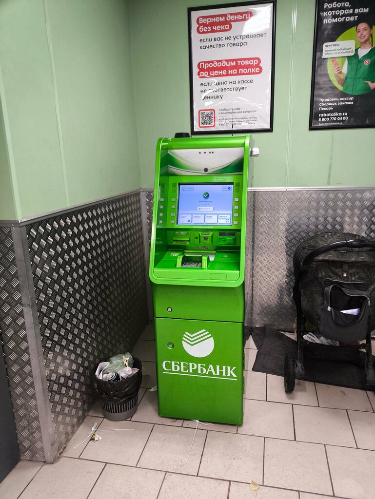 ATM'ler Sberbank, Moskova, foto