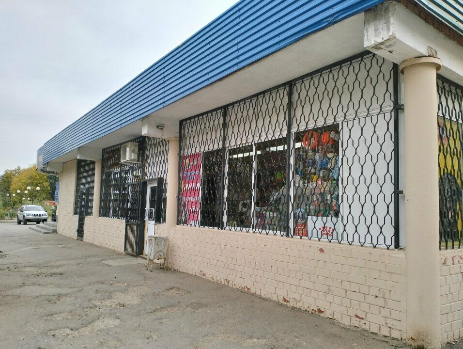 Petshop Mily drug, Riazan, foto