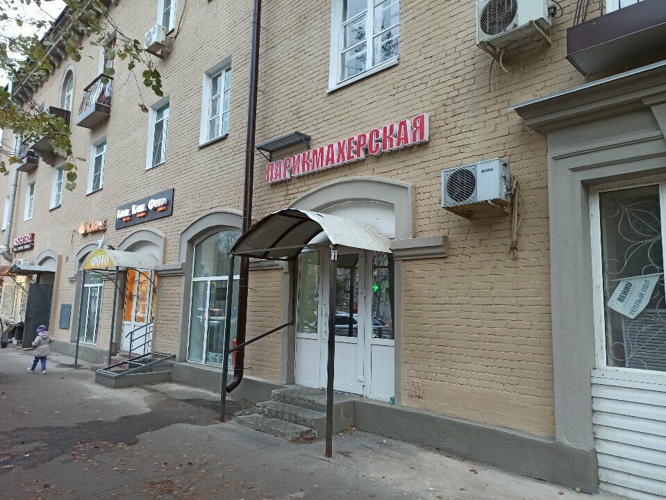 Kuaförler Parikmakherskaya Lilu, Kazan, foto