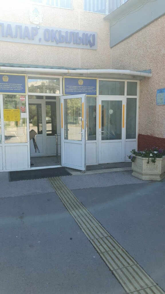 Ortaokul School No. 2, Kapşağay (Kapçagay), foto