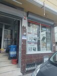 Ze-Ha Kombi (İstanbul, Bağcılar, Yavuz Selim Mah., 1004. Sok., 29A), beyaz eşya servisleri  İstanbul'dan