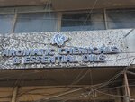 Arometic chemical and Essential oil (Moore Street No:41, Karachi), petrol ve gaz firması  Karaçi'den