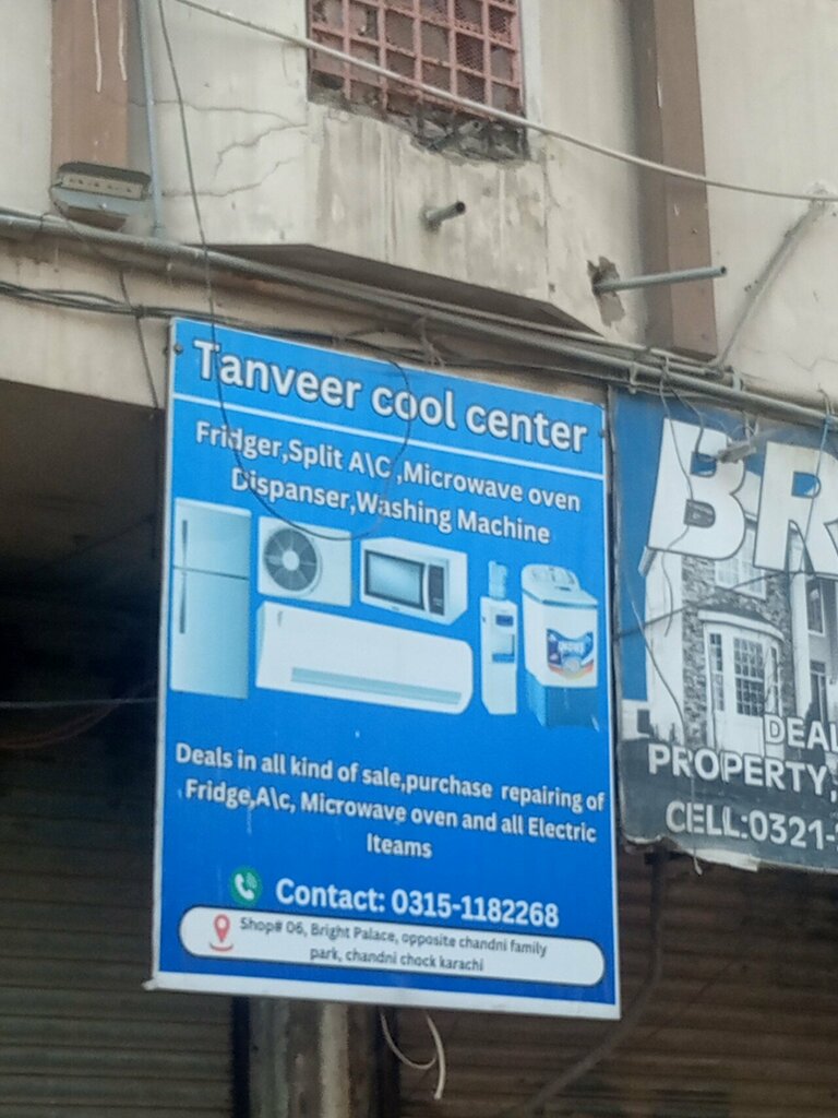 Beyaz eşya servisleri Tanveer cool center, Karaçi, foto