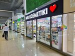 Mir Kosmetiki (Qabdolov kóshesi No:1/4), kozmetik ve parfümeri mağazaları  Almatı'dan