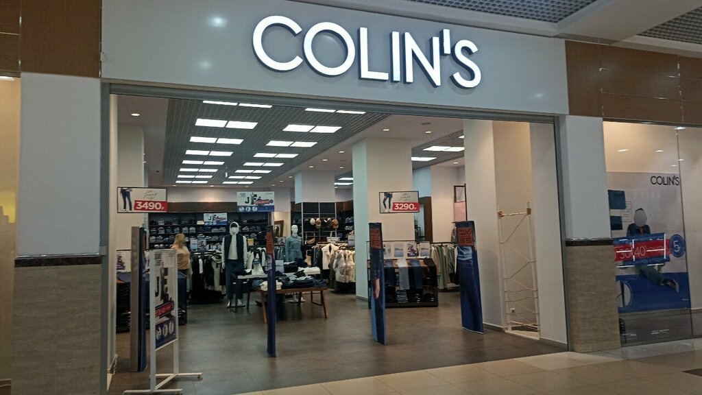 Giyim mağazası Colin's, Orehovo‑Zuyevo, foto