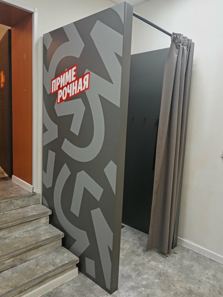 Teslimat noktası Yandex Market, Pavlovski Posad, foto