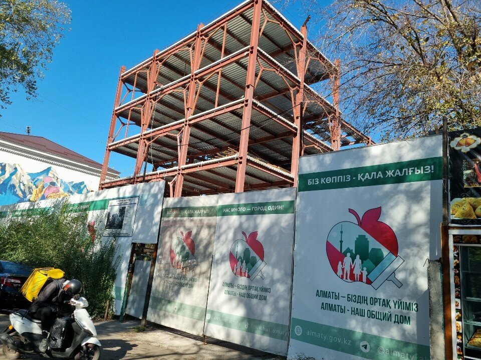 Bilişim firmaları Itcom group, Almatı, foto