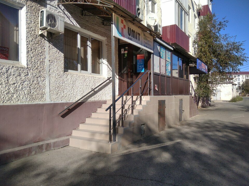 Tanı merkezleri Umit, Atırav, foto