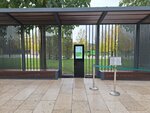 Qr Японский Сад (Krasnodar, Krasnodar Park), bilet otomatı  Krasnodar'dan