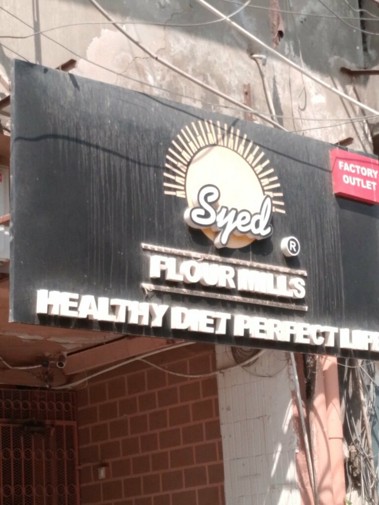 Giyim mağazası Syed Flour Mills Factory Outlet, Karaçi, foto