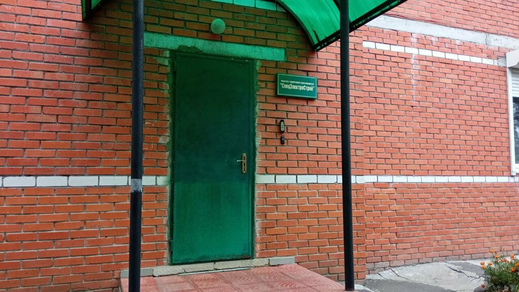 Elektrik servisi СпецЭлектроСтрой, Yoshkar‑Ola, foto