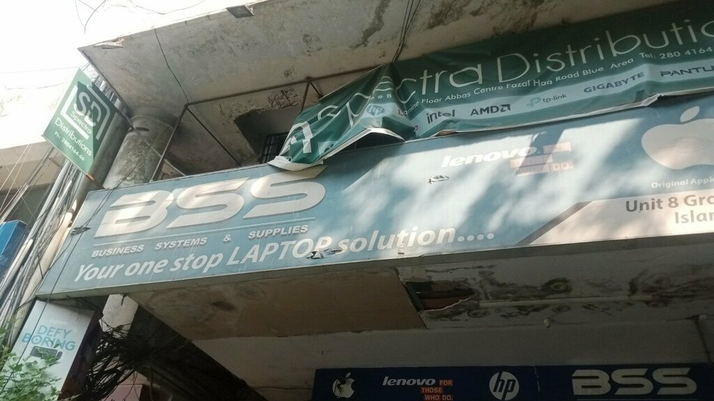 Bilgisayar mağazaları Bss your one stop laptop solution, Islamabad, foto