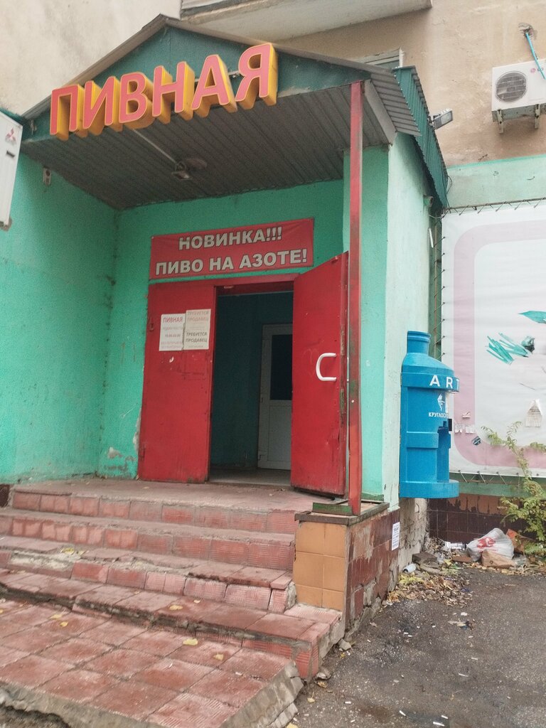Büyük mağazalar Универсам Народный, Samara, foto