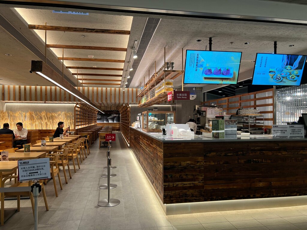 Kahve dükkanları Café&Meal Muji Mira Place, Kowloon, foto