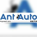Ant Auto (Kashirskoye Highway No:61к3А), otomobil satış galerileri  Moskova'dan
