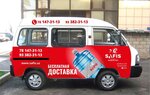 Safis (Muhtor Ashrafiy street No:168B), kurye hizmetleri  Taşkent'ten