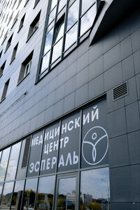 Esperal (Pieramozhcaw Avenue No:115), tıp merkezleri ve klinikler  Minsk'ten