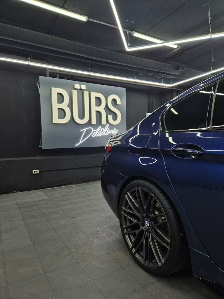 Oto yıkama Bűrs, Krasnodar, foto