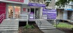 Страховой брокер Бреусенко Л. А. (40 Let Pobedy Street No:30), sigorta acentaları  Çeliabinsk'ten