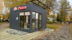 Цветы (Moscow Region, Stupino, Kalinina Street), çiçekçiler  Stupino'dan