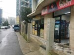 Эльдорадо (Rejeb Nijaradze Street No:7), fast food  Batum'dan