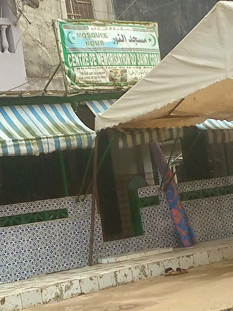 Cami Mosquée Nour, Abican, foto