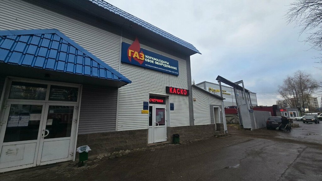 Su ve kanalizasyon sistemlerinin montaj ve bakımı Газ+, Ufa, foto