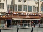 Hotel Büyük Ali (Gaziantep, Şahinbey, İstasyon Cad., 10C), otel  Gaziantep'ten