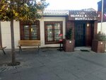 Arnavutköy Merkez Mahallesi Muhtarlığı (İstanbul, Eski Edirne Asfaltı Cad., 1265D), muhtarlıklar  Arnavutköy'den