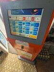 Qiwi (Internatsionalnaya Street No:4), ödeme terminali  Petropavl'dan (Petropavlovsk'tan)
