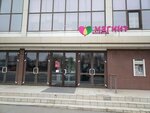 Ногтевой сервис (Gryaznova Street No:57), manikür-pedikür  Magnitogorsk'tan