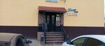Lilith (Krasnoy Armii Street No:1/2), bar  İvanovo'dan