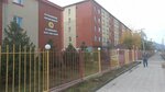 Lyceum Named After M. Subakozhoev (Lenin Street No:97/2), lise  Naryn'dan