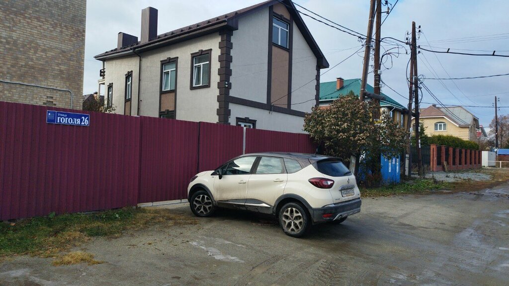 Matbaalar Уралполисервис, Çeliabinsk, foto