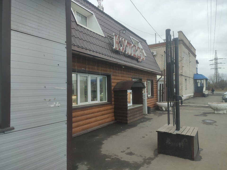 Yönetim ofisi Купецъ, Kurgan, foto