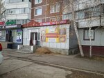 Rahat (Mukhtar Äwezov street No:81), perde ve korniş üreticileri  Yekibastuz'dan (Ekibastuz'dan)