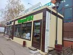 Овощной (ulitsa Yaroslava Gasheka No:3/3, mikrorayon Moskovka-2), manavlar  Omsk'tan
