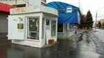 Газета (Sovetskaya Street No:174, Yoshkar-Ola), gazete bayi  Yoshkar‑Ola'dan