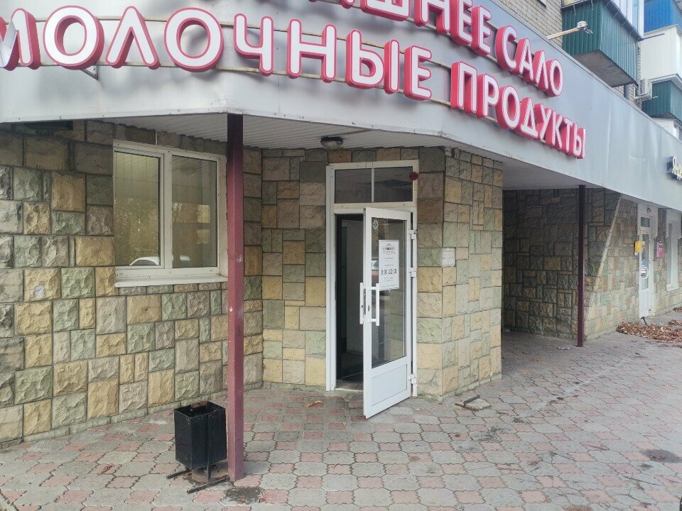 Market Крюковъ, Lipetsk, foto