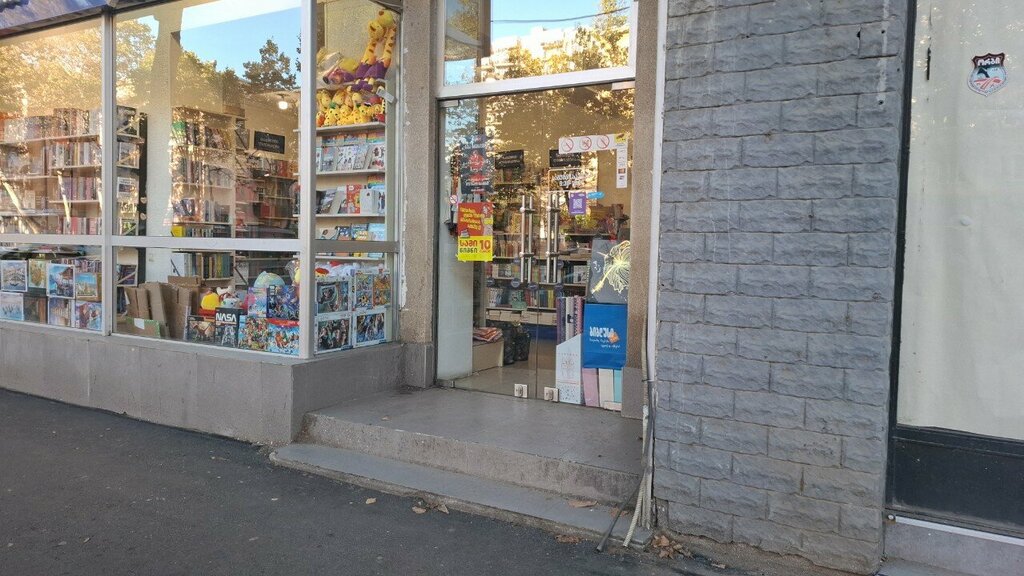 Kitap mağazaları Библус, Tiflis, foto