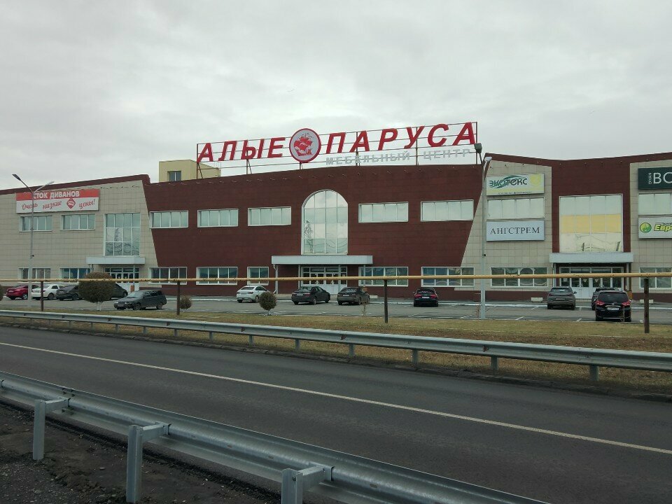 Mobilya mağazaları Магазин Сервис мебель+, Kurgan, foto