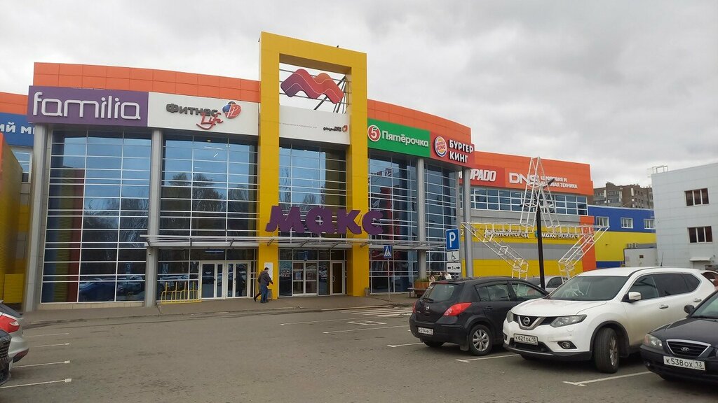 Çok amaçlı spor tesisleri Atletium, Saransk, foto