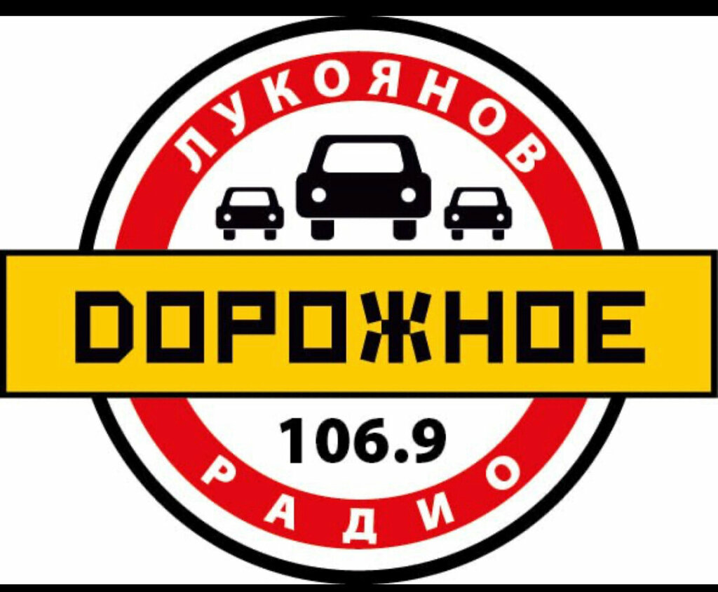 Radyolar ООО Медиа Группа, Lukoyanov, foto