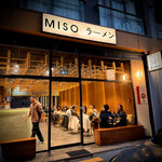 Miso Ramen (İstanbul, Kadıköy, Caferağa Mah., Şair Latifi Sok., 41), restoran  İstanbul'dan