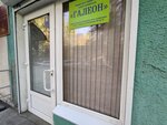Галеон (Plekhanovskaya Street No:58А), yangın önleyici sistemler  Voronej'den