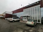 Искра (Naberezhniy Avenue No:5с8), spor kulüpleri  Surgut'tan