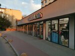 Gival Kids (strada Alexandru cel Bun No:15/2), çocuk giyim mağazaları  Ialoveni'den