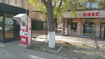 Qiwi (Shymkent, Baýyrjan Momyshuly dańǵyly), ödeme terminali  Çimkent'ten (Şımkent'ten)